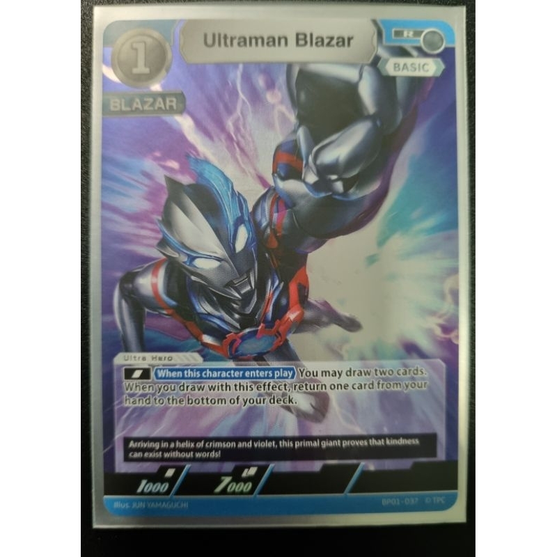 ULTRAMAN TCG BP01: Guardian of the Earth (English)/ Ultraman Arc/Trigger/Dinozle/Spheresaurus ...