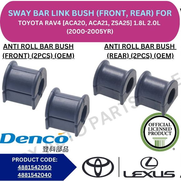 STABILIZER BAR BUSH, SWAY BAR BUSH FOR TOYOTA RAV4 [ACA20, ACA21, ZSA25 ...