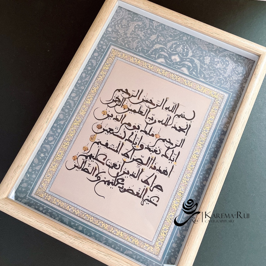 Surah Alfatihah Calligraphy. Islamic Wall Art Khat Kaligrafi Design A4 ...