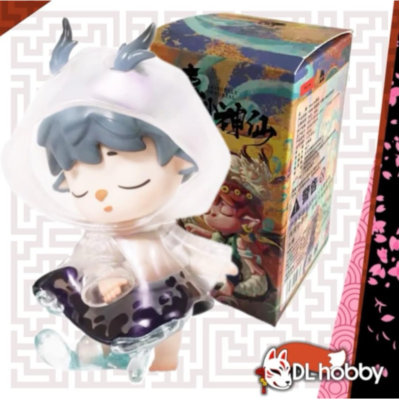 Heyone Mimi Leisurely Immortal Series Figures Blind Box | Shopee ...