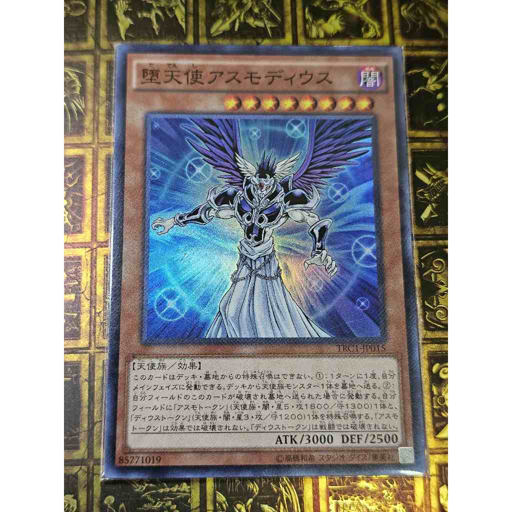 Trc1-jp015 Darklord Asmodeus/Fallen Angel Asmodeus [Gemi-Knight] Yugioh 85771019 | Shopee ...