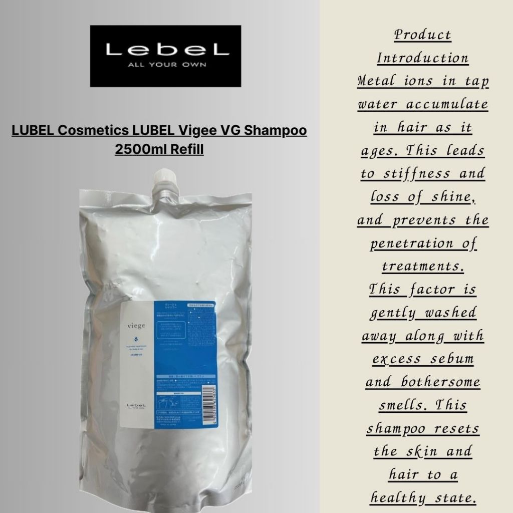 LebeL Cosmetics LebeL Vigee VG Shampoo 2500ml Refill | Shopee Philippines