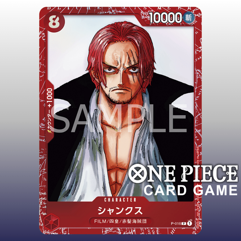 One Piece Card P-016 P Shanks (Parallel) Japanese TCG | Shopee Philippines