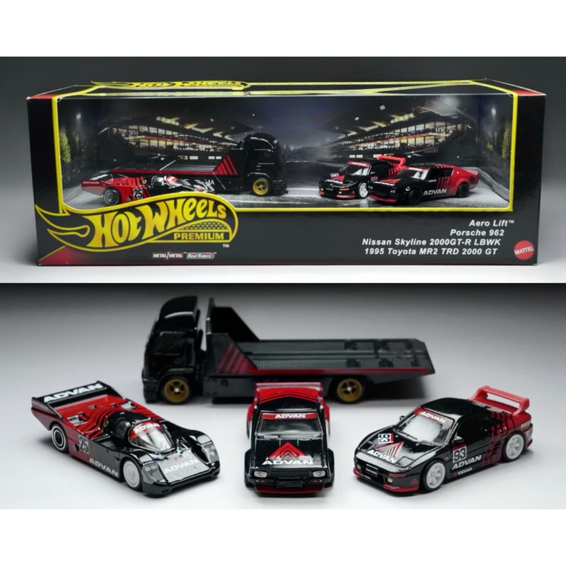 HOT WHEELS Hotwheels Premium Collector 2025 Set Dash B - Advan (Yokohama) | Shopee Philippines