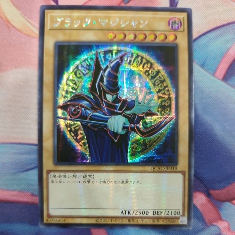 YUGIOH QCAC-JP018 Dark Magician (UR/SER) | Shopee Philippines