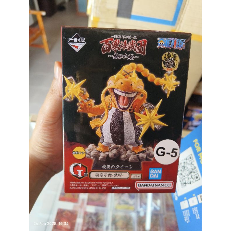 Ichiban Kuji One Piece Beast Pirate Prize G Queen (G-5) | Shopee ...