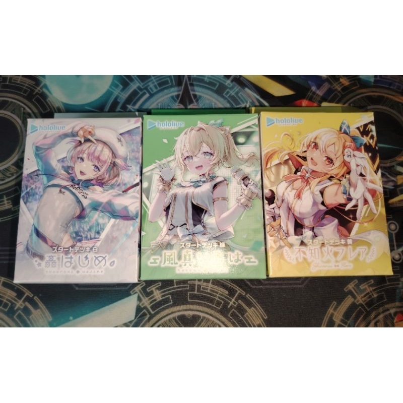 Hololive OCG [JP] hOCG-hSD05/hSD06/hSD07 Start Deck 05, 06, 07 (Todoroki Hajime, Kazama Iroha ...