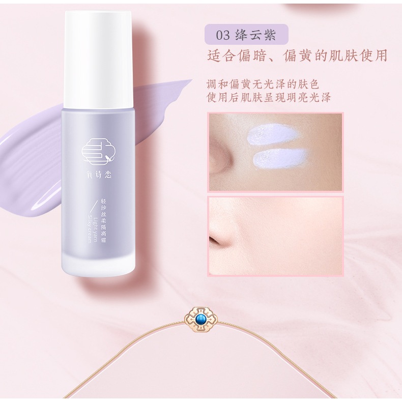 YESILI Make Up Primer 30ML (Violet) | Shopee Philippines
