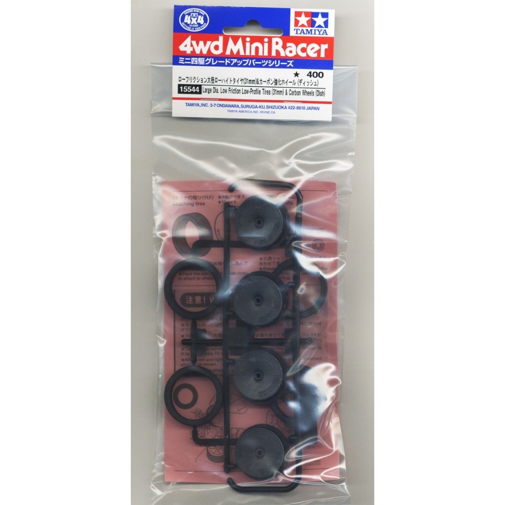 Tamiya 15544 Large Diameter Low Friction Low Profile Tires (31mm ...