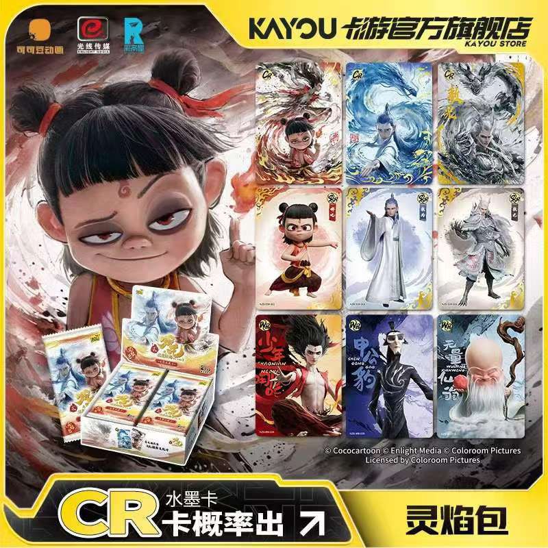Nezha collection card KAYOU | Shopee Philippines