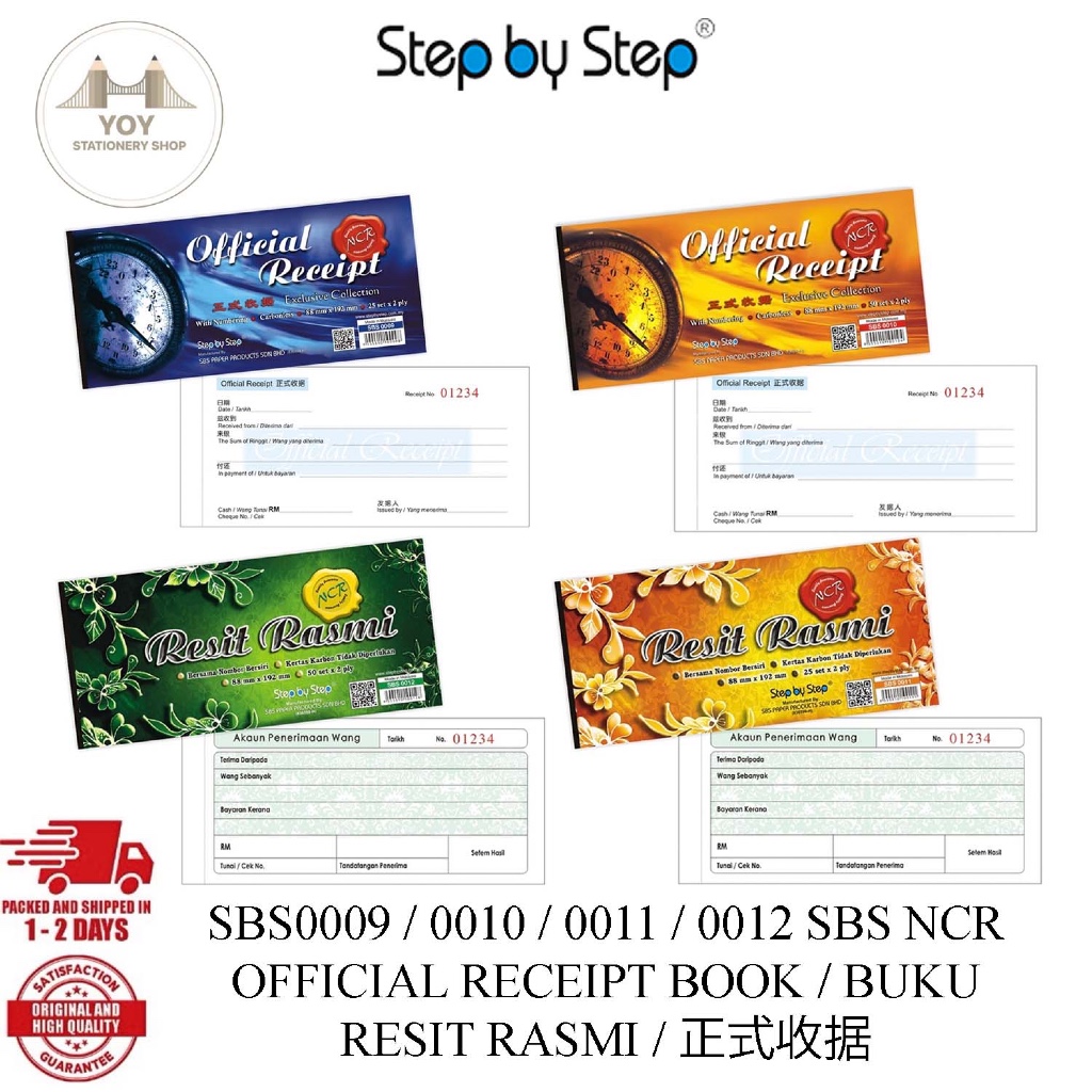 SBS009/ 0010 / 0011 / 0012 SBS NCR OFFICIAL RECEIPT BOOK / BUKU RESIT ...