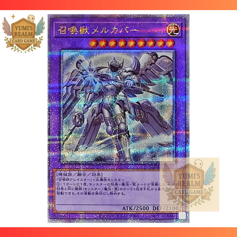 YGO YuGiOh Card QCAC-JP057 Ver2 Invoked Mechaba Japanese OCG | Shopee Philippines