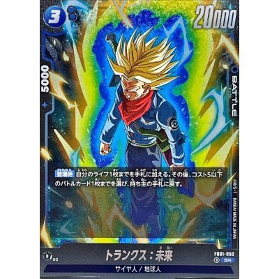 Dragon Ball Super Card Game - FB01-050 (SR) | Shopee Philippines