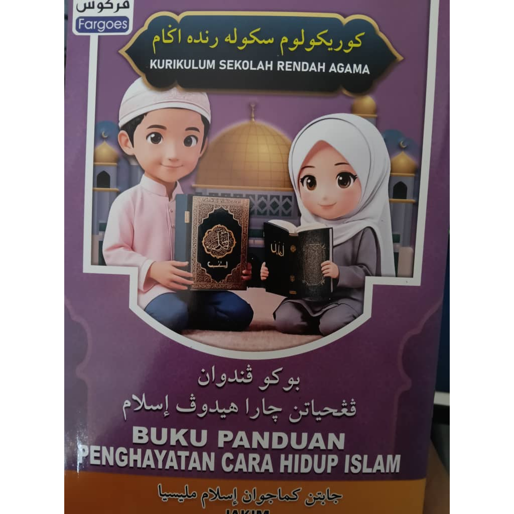 GUIDEBOOK TO THE DANGER OF ISLAMIC LIFE: KAFA Class Assessment Exam ...