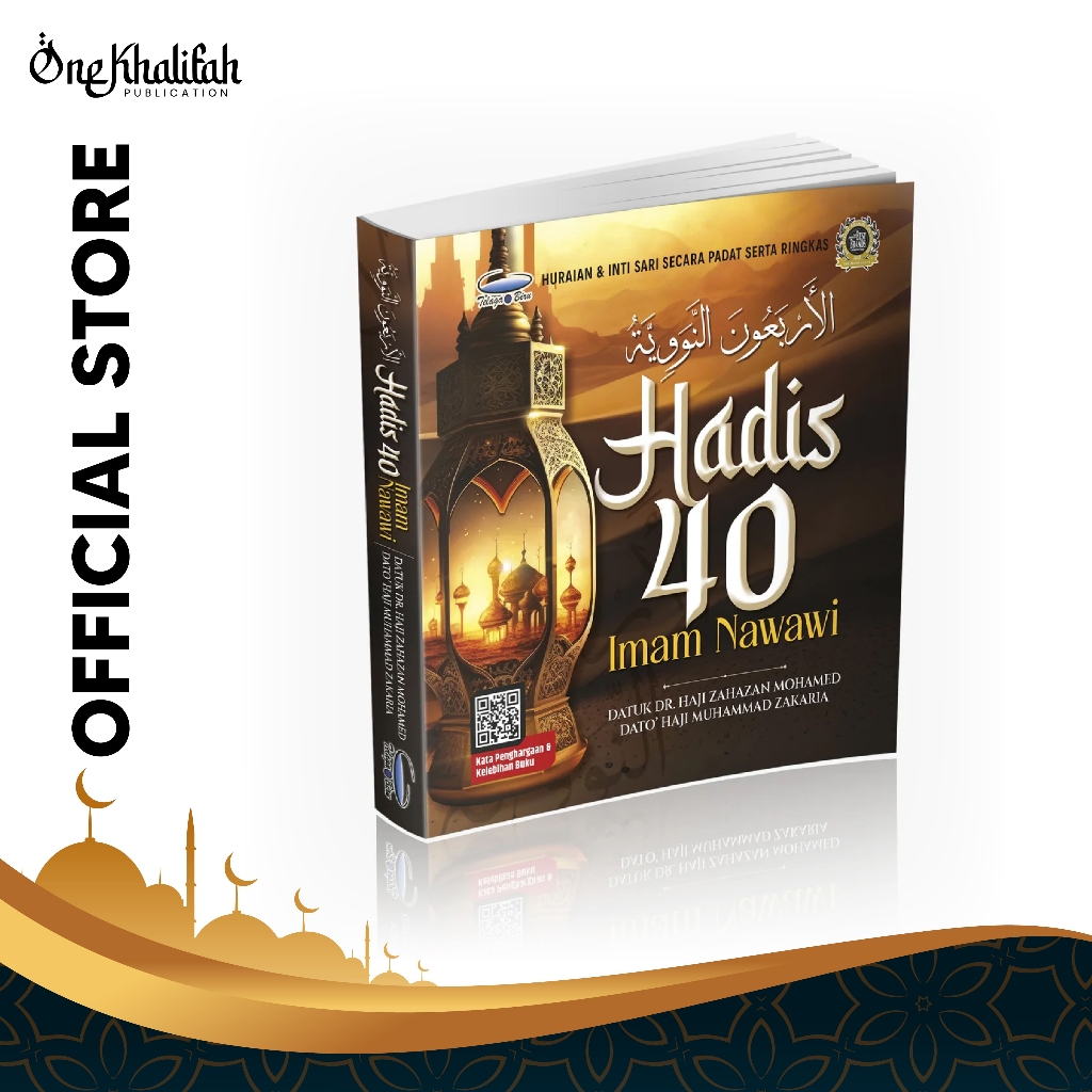 HADIS 40 IMAM NAWAWI (LAYOUT & NEW COVER) | Shopee Philippines