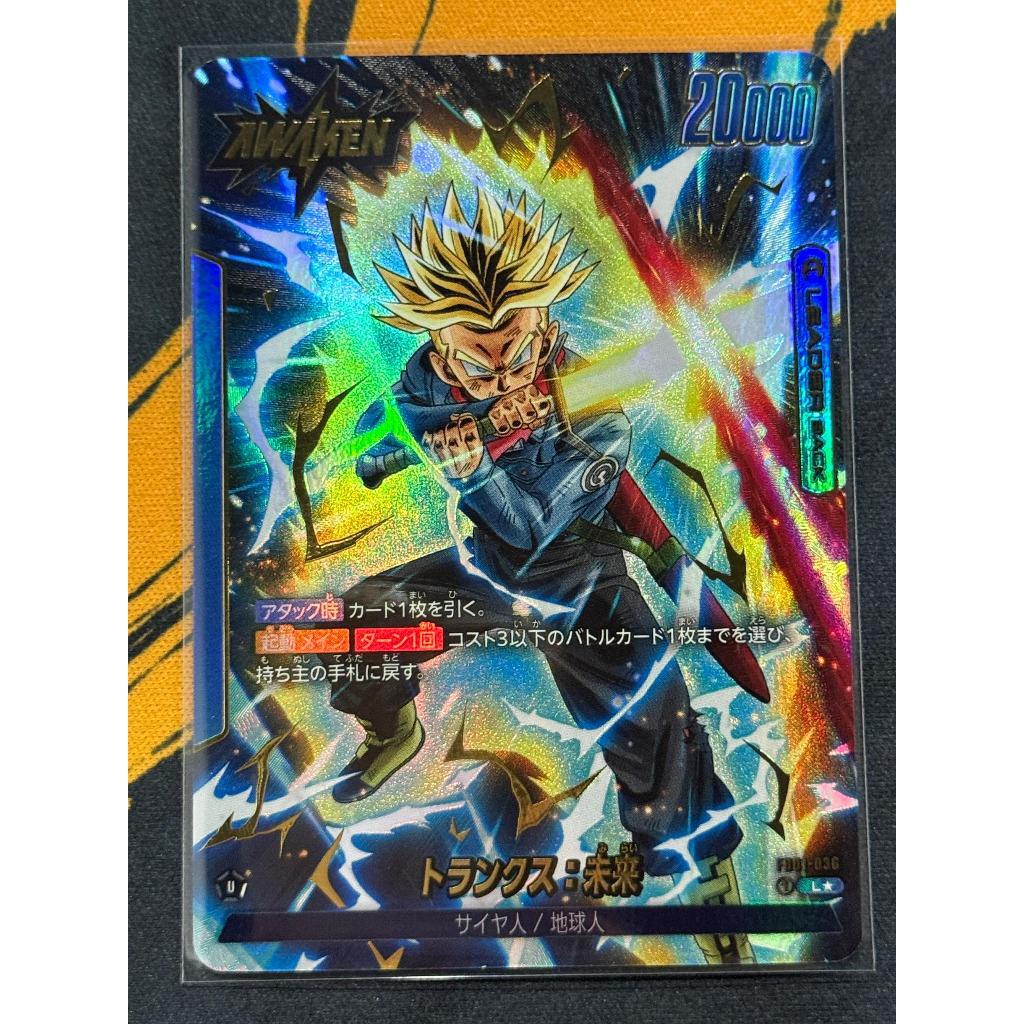 Dragon Ball Super Fusion World FB01-036 (L ) Trunks : Future [AA ...