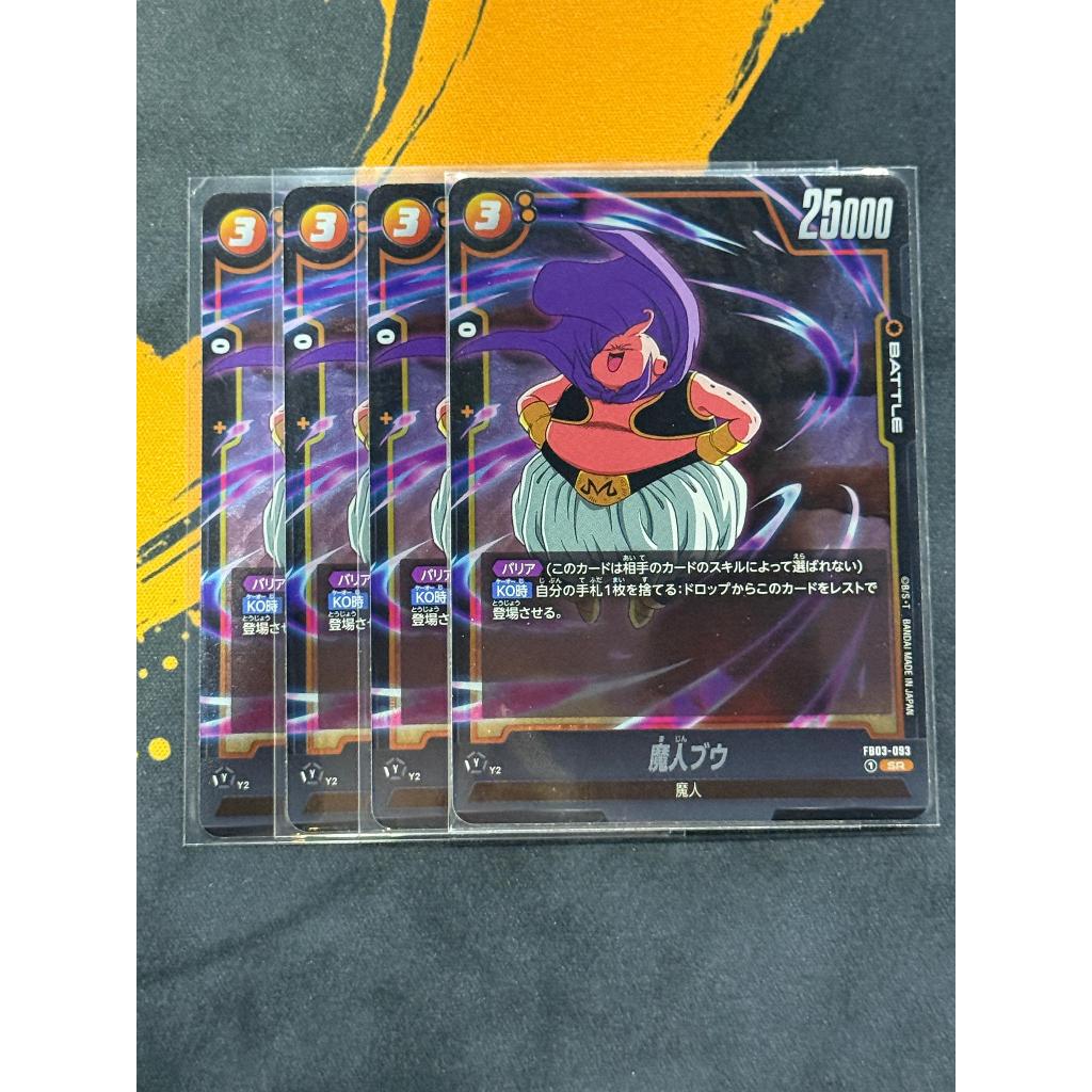 Dragon Ball Super Fusion World FB03-093 SR Majin Buu | Shopee Philippines