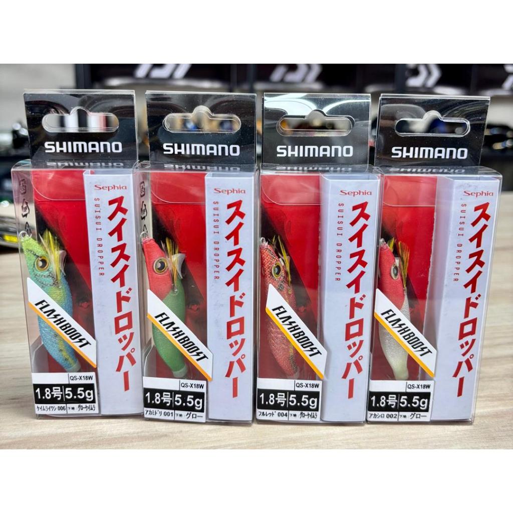 SHIMANO SEPHIA FLASH BOOST SQUID JIG QS-X18W | Shopee Philippines
