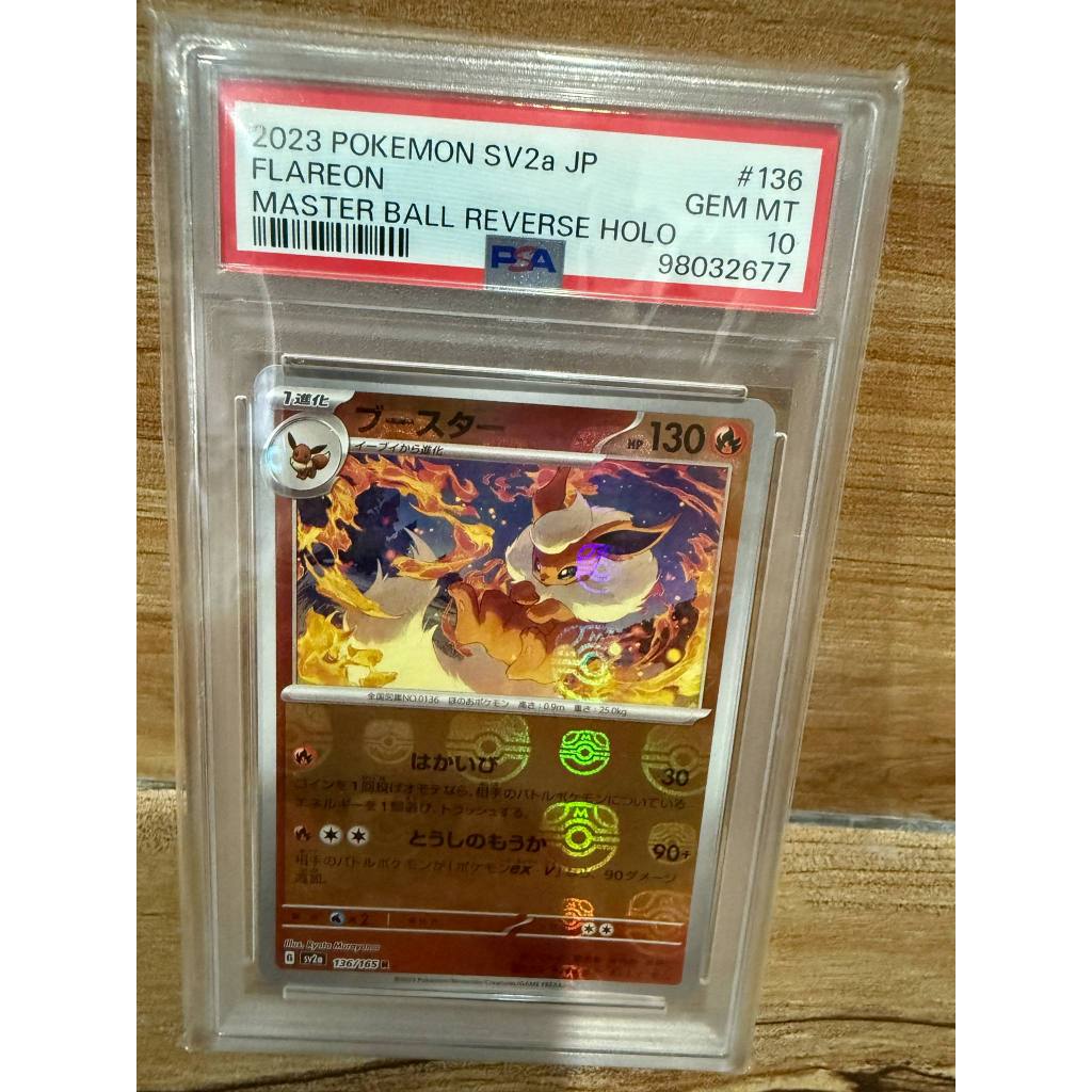 【PSA10】POKEMON FLAREON【136/165】MASTERBALL REVERSE HOLO【JAPAN VERSION ...