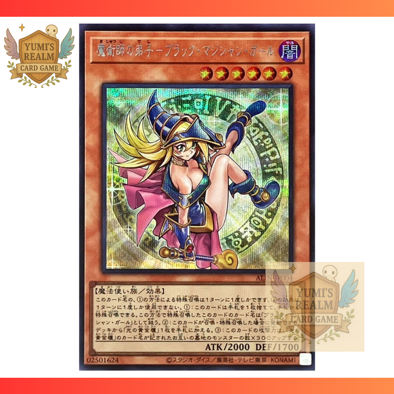 YGO YuGiOh Card ALIN-JP004 Dark Magician Girl the Magician's Apprentice Japanese OCG | Shopee ...