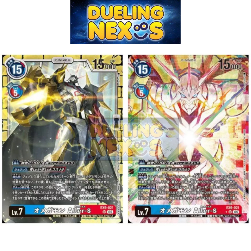 Digimon Card Game TCG - EX9-021 Omegamon Alter-S SR ALTERNATE ART SR EX-09 : Extra Booster ...