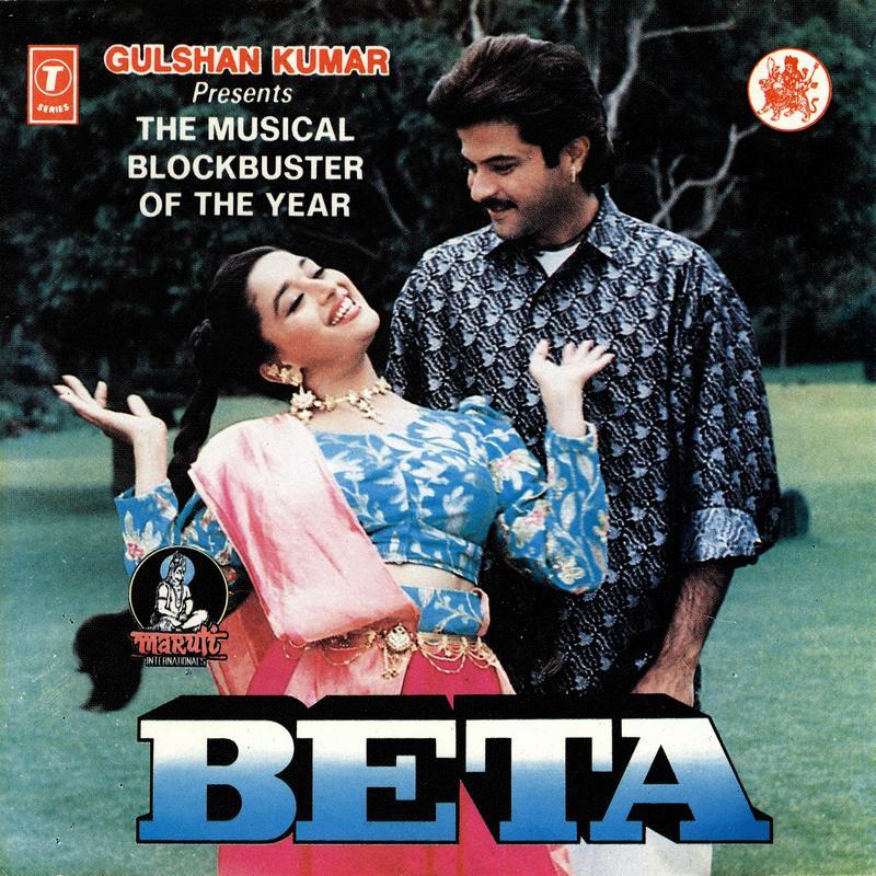 CD-R Hindi Songs - Beta OST / Beta - Jhankan Beats (1992) | Shopee ...