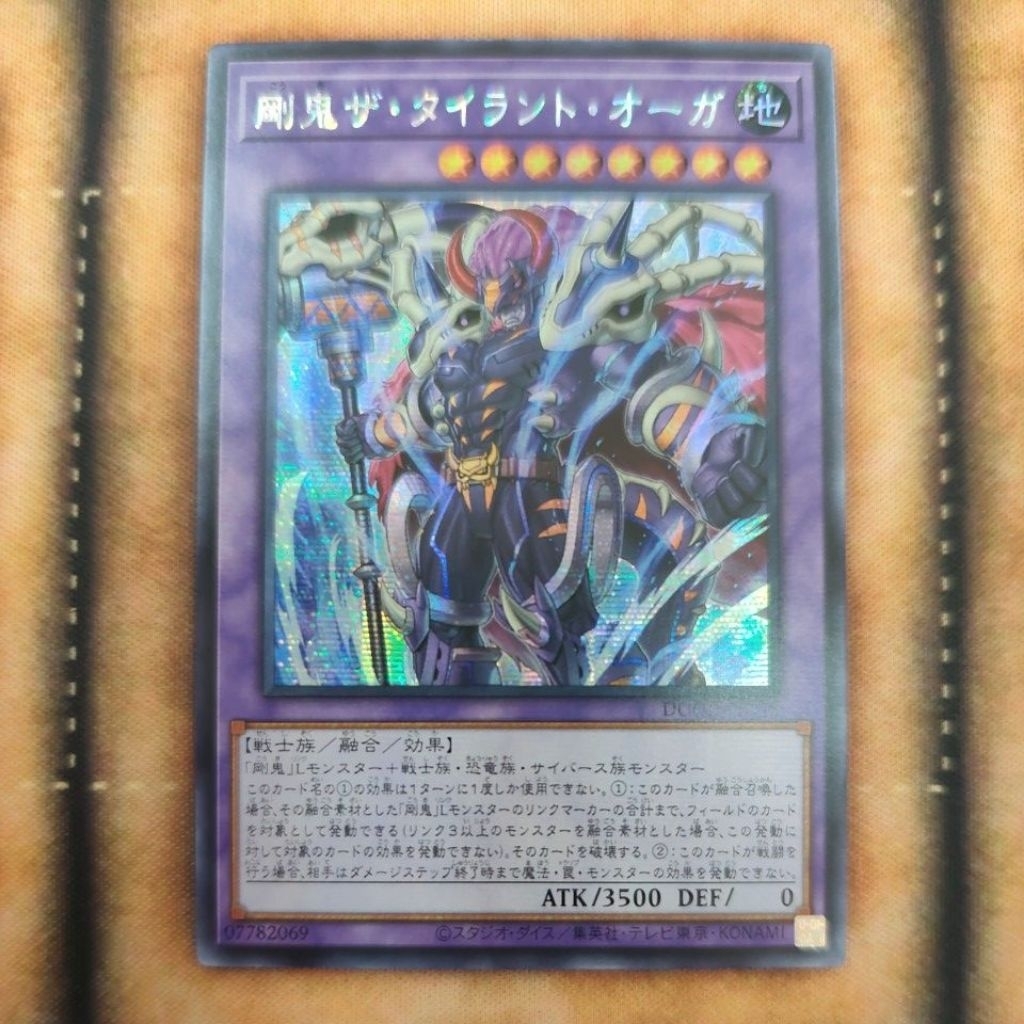 YUGIOH DOOD-JP036 Gouki The Tyrant Ogre (UR/SER) | Shopee Philippines