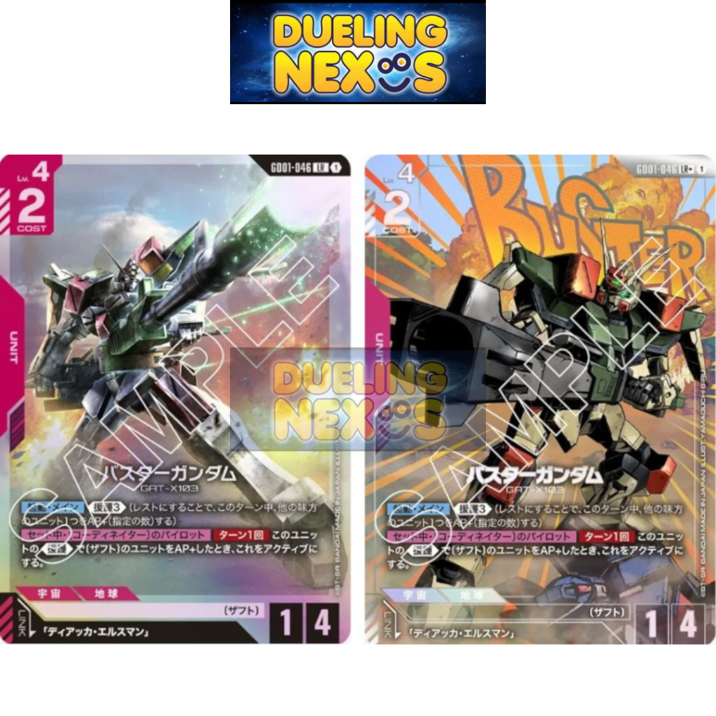 Gundam Card Game TCG Japanese GD01-046 LR ALTERNATE ART LR + Buster Gundam Bandai | Shopee ...