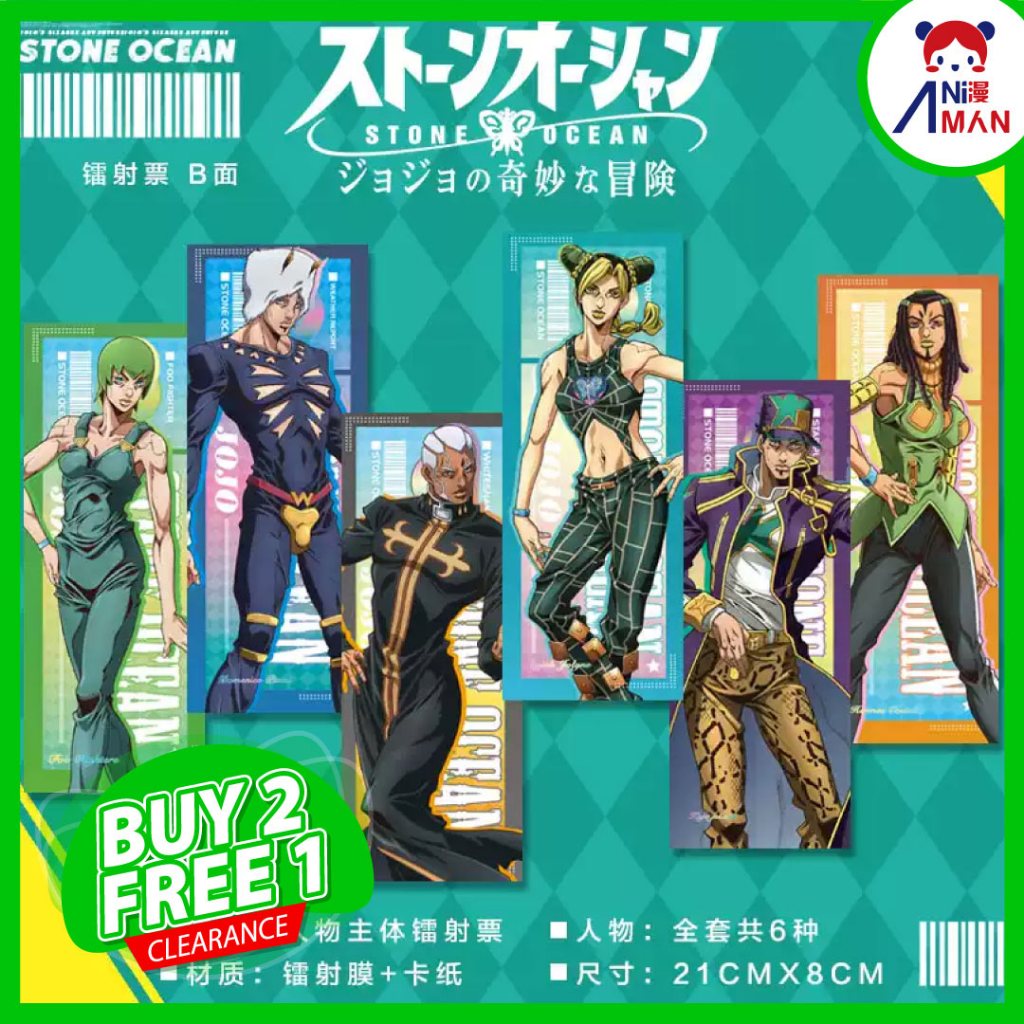 JoJo's Bizarre Adventure: Stone Ocean Shikishi Badge Bookmark Anime ...