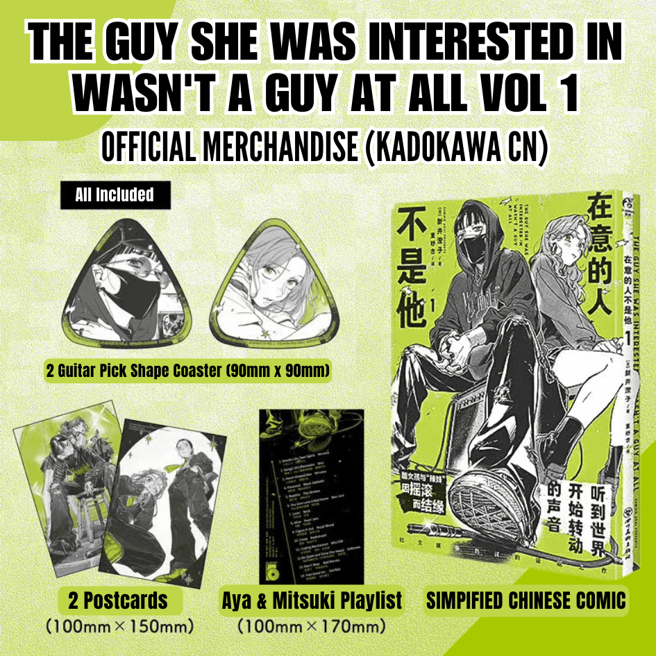 The Guy She Was Interested in Wasn't a Guy at All Merchandise Premium Set w Comic (Kadokawa ...