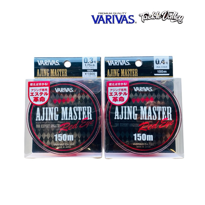 VARIVAS AJING MASTER RED EYE 150meter | Shopee Philippines