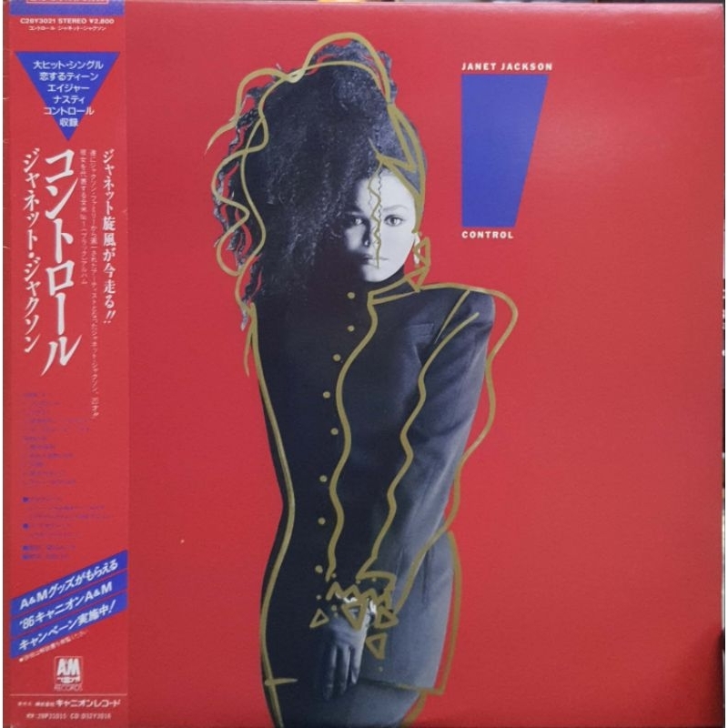 Janet Jackson - Control (LP) | Shopee Philippines