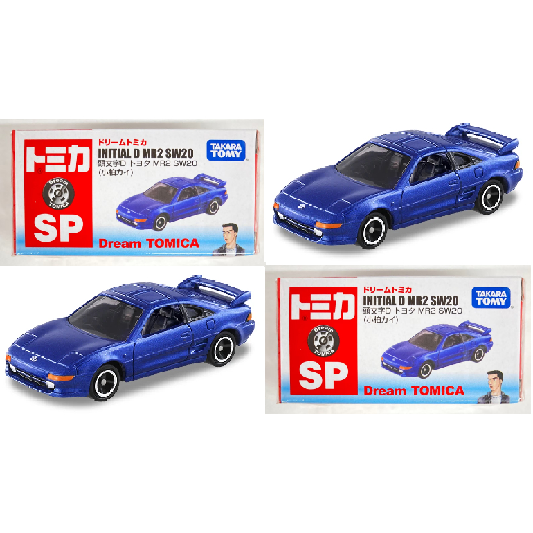Tomica Dream Initial D Toyota MR2 SW20 (Kai Kogashiwa) | Shopee Philippines