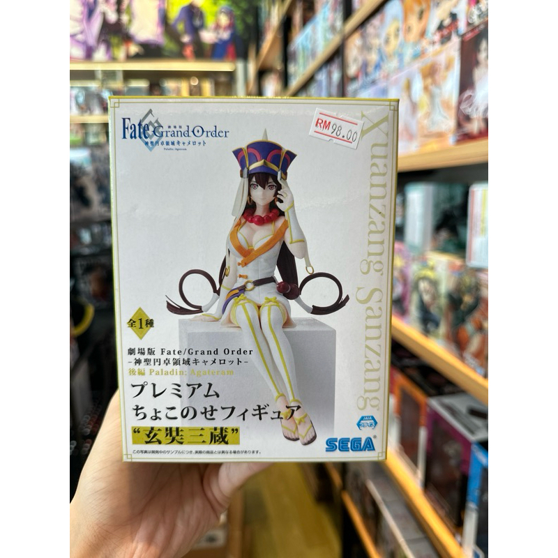 Sega Fate Grand Order FGO Paladin Tang Sanzang Noodle Stopper Figure ...