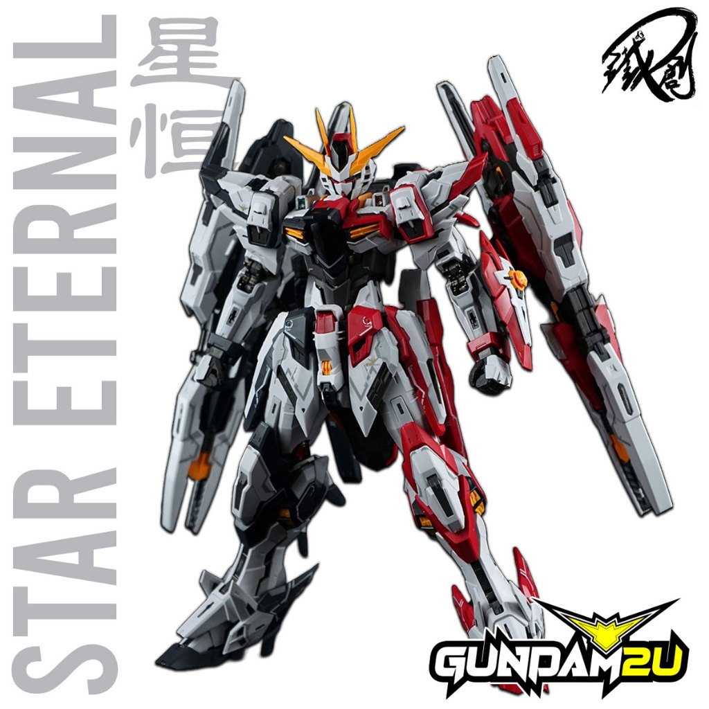 I.T 1/100 Star Eternal - Iron Toys Prototype Robot 铁创 星恒 Alloy Frame ...
