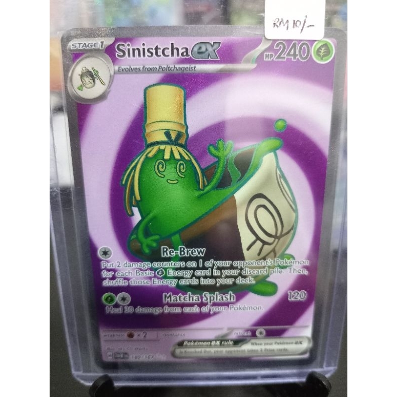 Sinistcha ex - 189/167 - Full Art Secret SV06 Scarlet & Violet ...