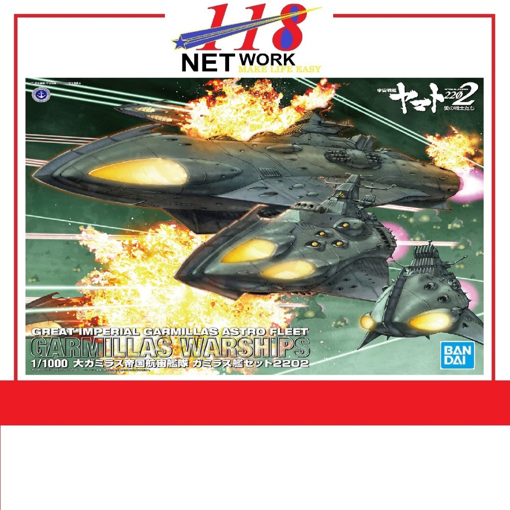 BANDAI Space Battleship Yamato Star Blazers 2202 1/1000 Great Imperial ...