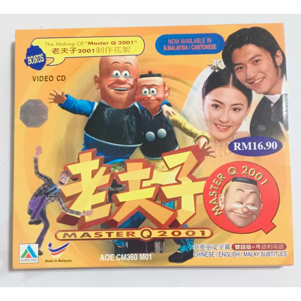Old MASTER MASTER Q 2001 (VCD) | Shopee Philippines