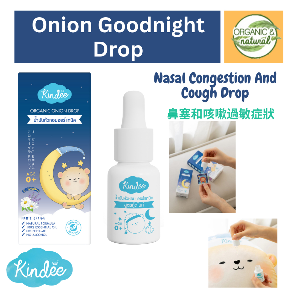 Kindee Organic Onion Good Night Drops - block nose nasal congestion or ...