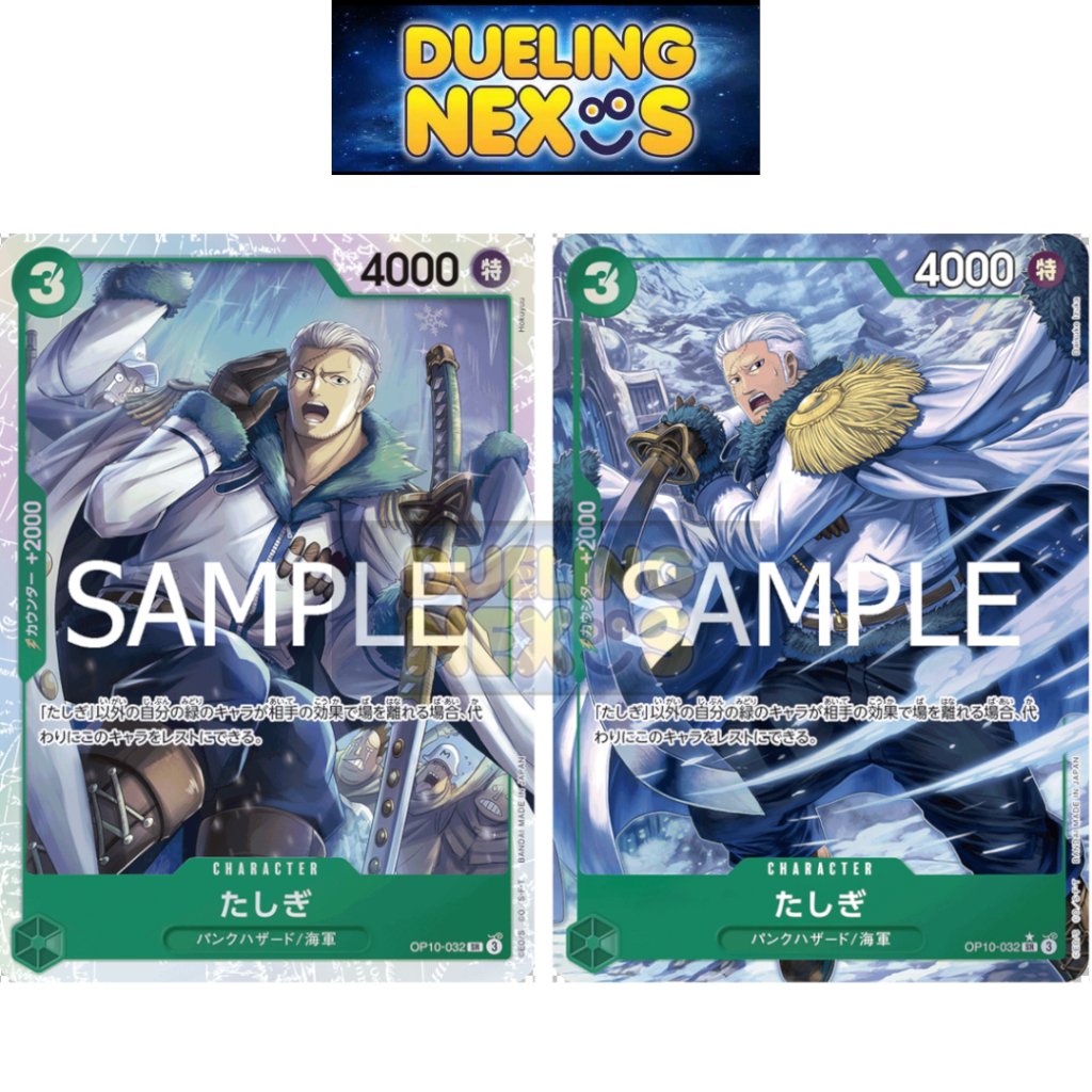 One Piece Card Game TCG - OP10-032 SR ALTERNARTE ART SR CHARACTER Tashigi - ROYAL BLOOD ...