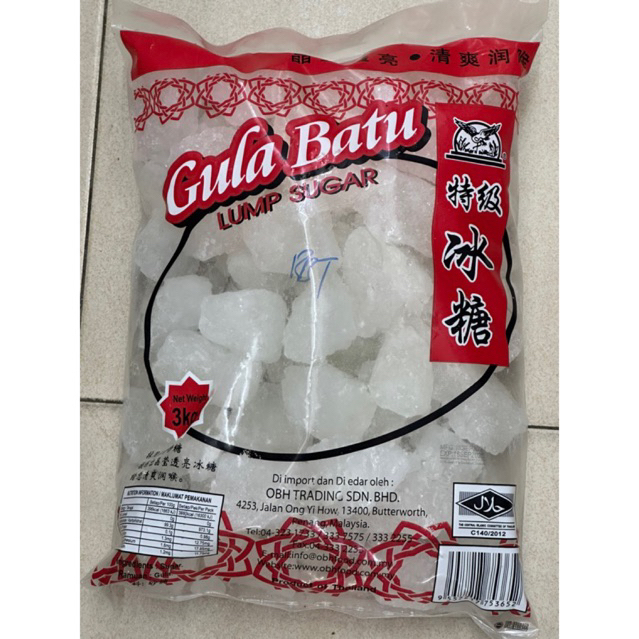 Gula Batu / Rock Sugar 冰糖 (3kg) | Shopee Philippines