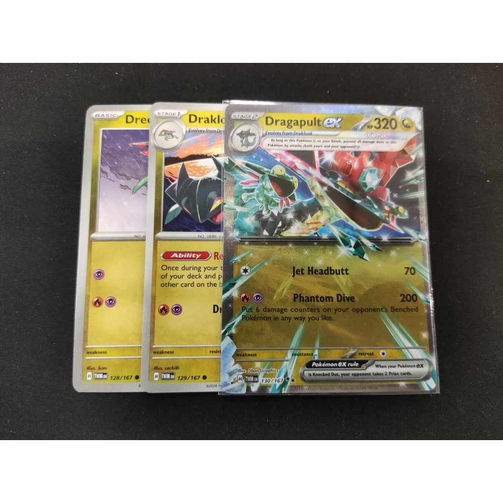 Pokemon TCG - Dragapult EX [130/167] [Set included basic and stage 1 ...
