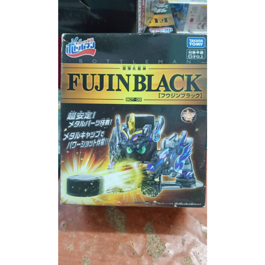 Takara Tomy Bottleman BOT-09 Fujin Black | Shopee Philippines
