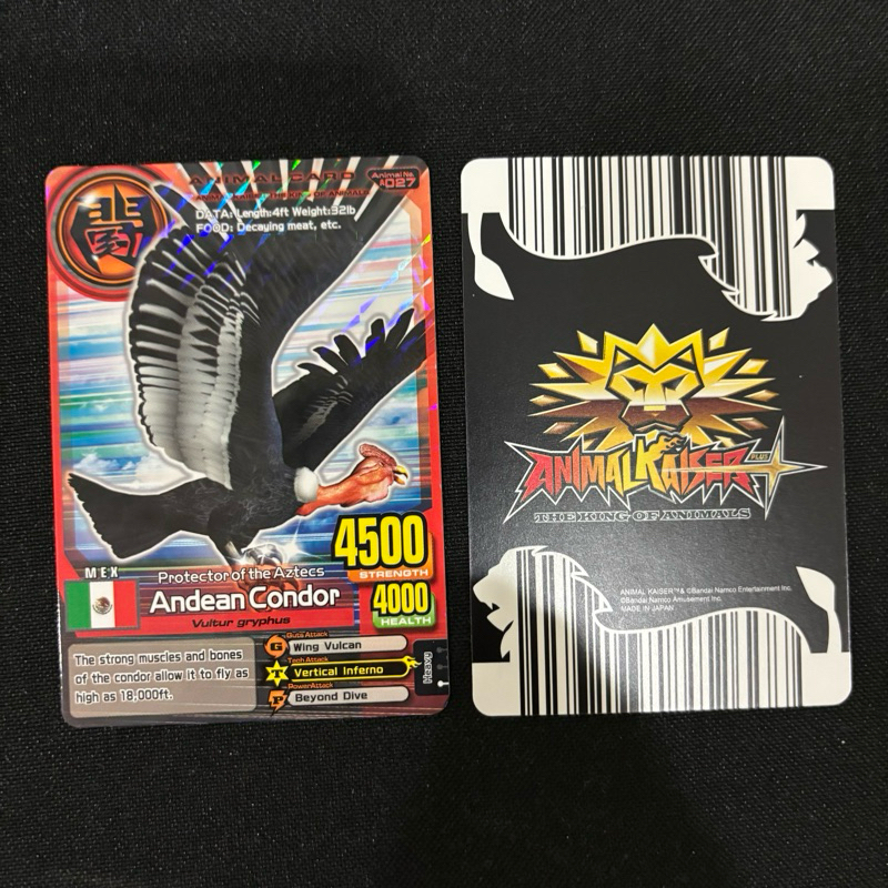 Animal Kaiser Plus Andean Condor (A-027 ) (Animal Card ) | Shopee ...