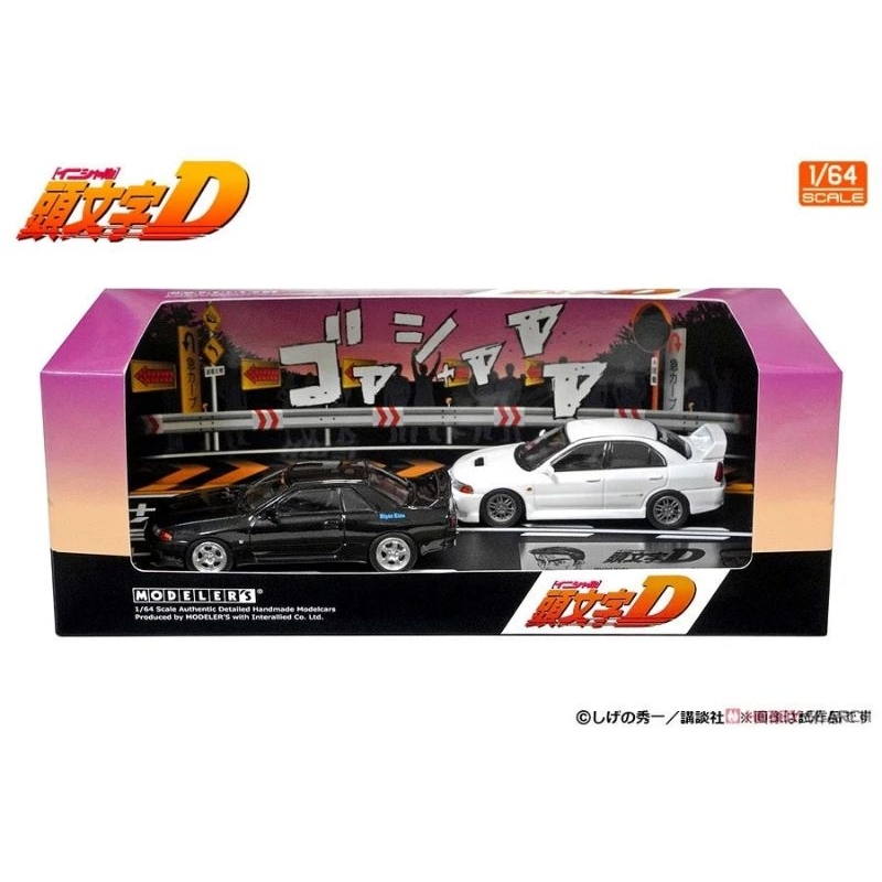 1/64 Modeler's Initial D VS Series Vol.18 Nakazato Takeshi Skyline GT-R ...