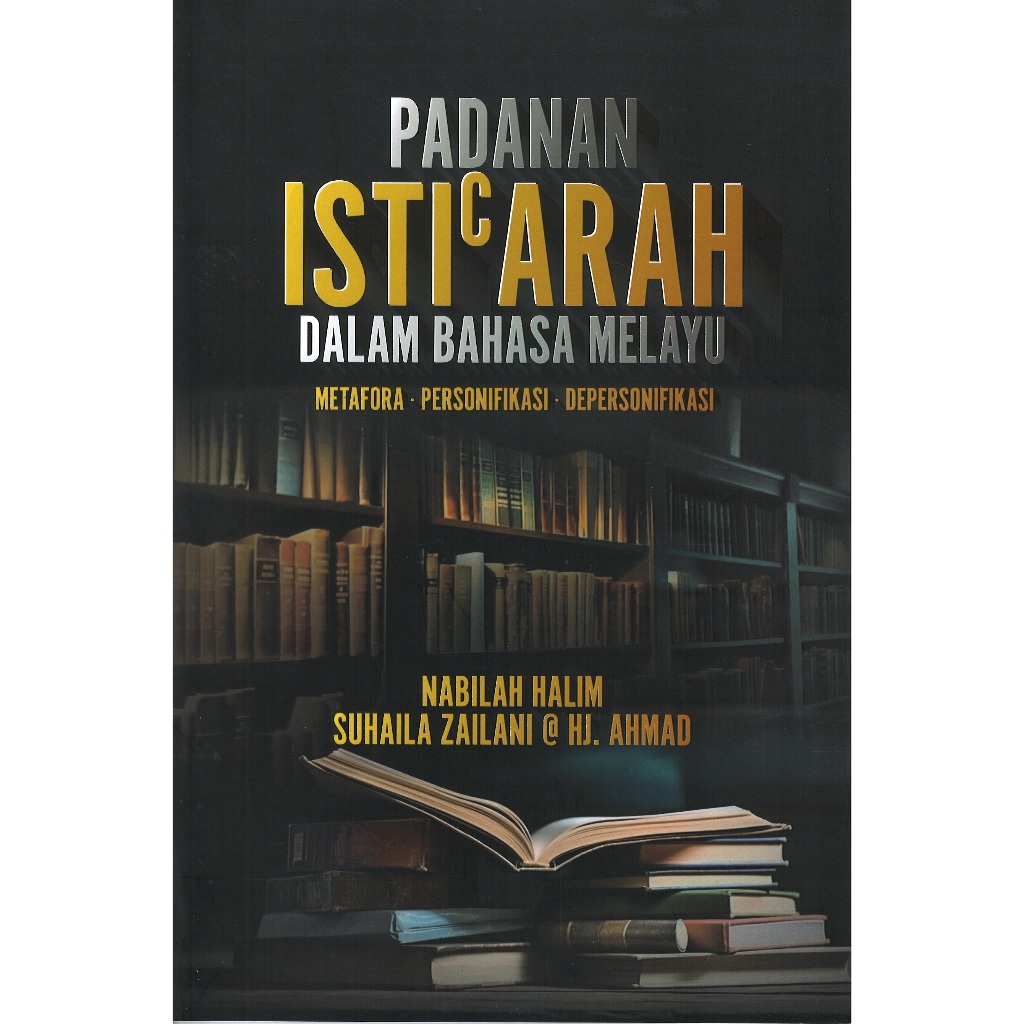 Special Match in Malay: Metaphor, Personnel, Depersonification | Shopee ...