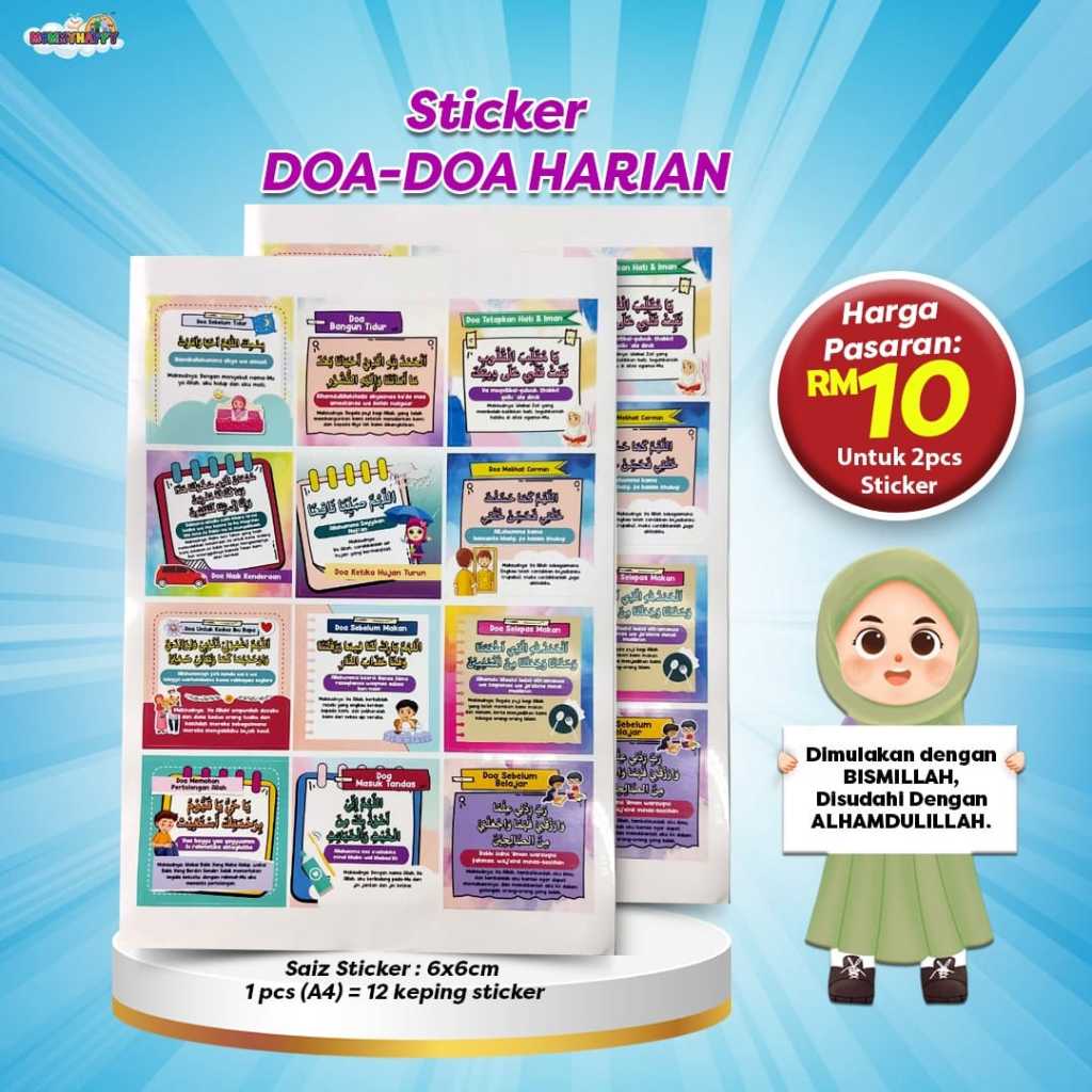 Sticker doa-doa harian Wudhu Mandi Hadas Kalis Air waterproof | Shopee ...