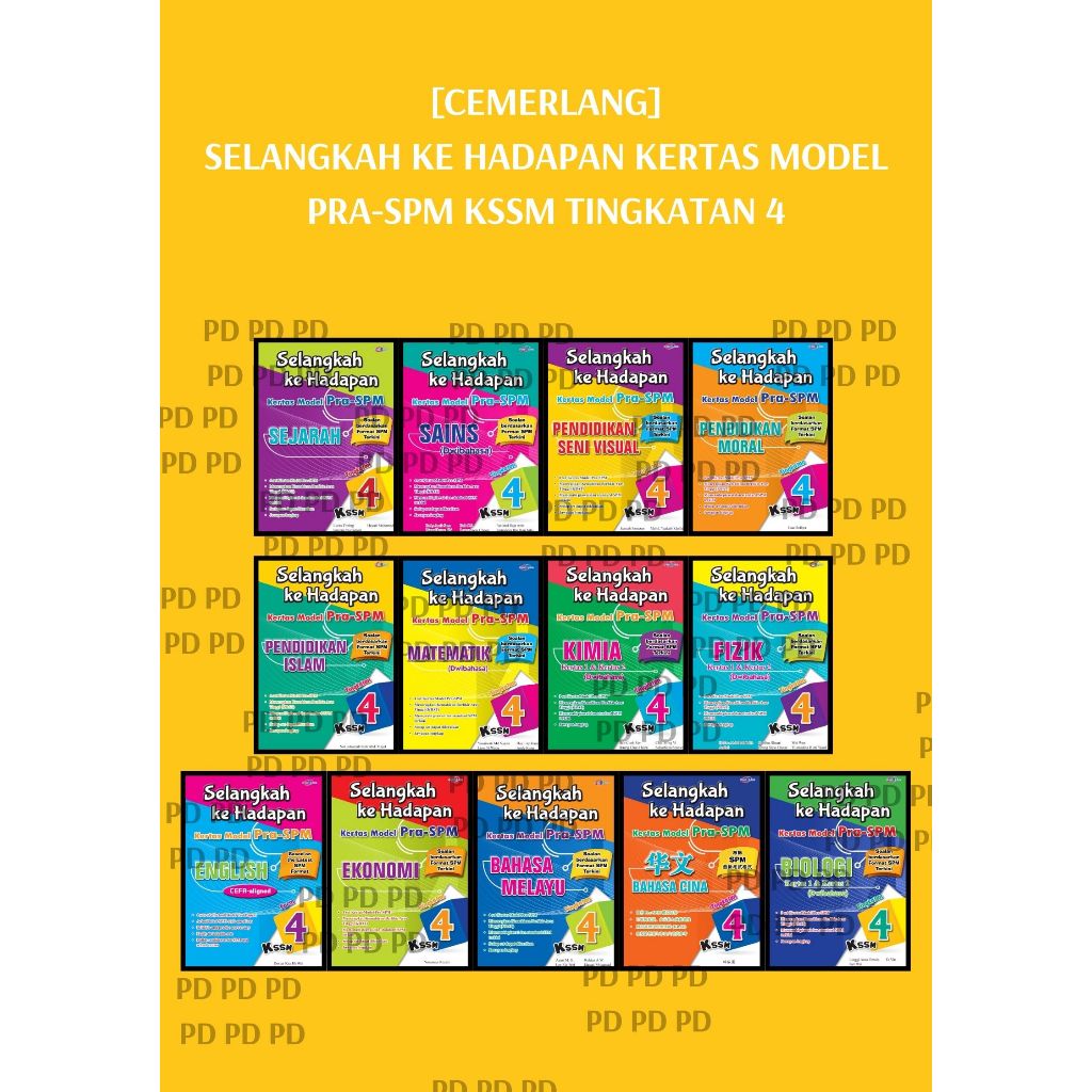 (DL) Pre-spm MODEL PAPER: PROBLEMS TO DEBT PRA-SPM MODEL PAPER LEVEL 4 ...