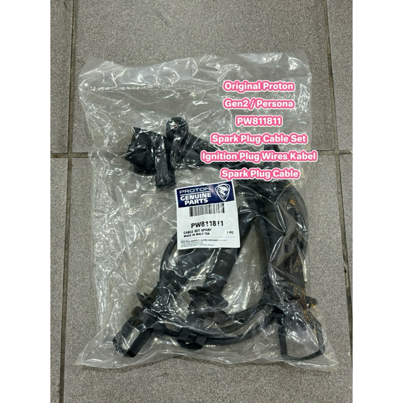 Proton Gen2 Gen 2 Persona PW811811 Spark Plug Cable Set Ignition Plug ...