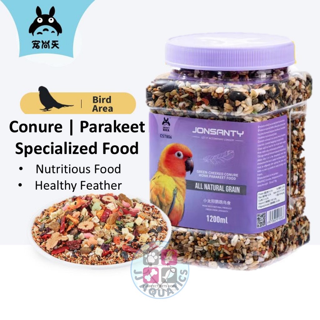 Jonsanty Sun Conure Parakeet Parrot Bird Food Makanan Burung Nuri ...